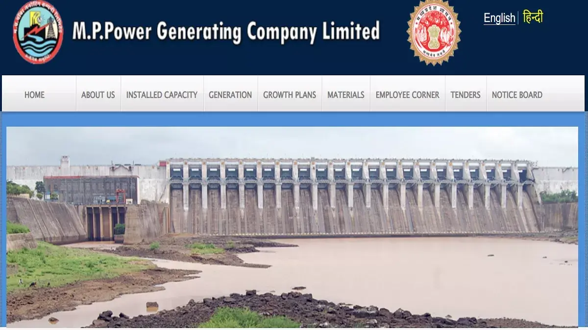 MPPGCL Birsinghpur Recruitment 2024 - ITI Recruitment