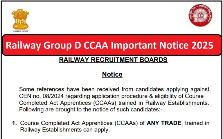 Railway Group D CCAA Important Notice 2025 - ITI Recruitment